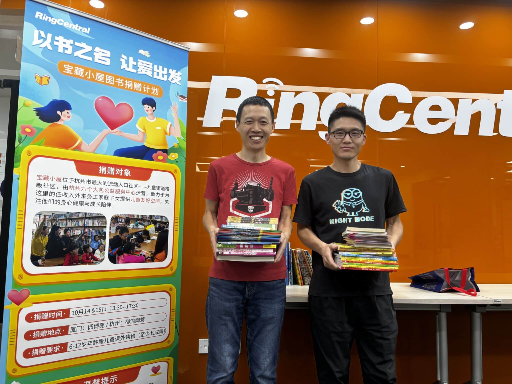 RingCentral employees’ season of giving | RingCentral Blog